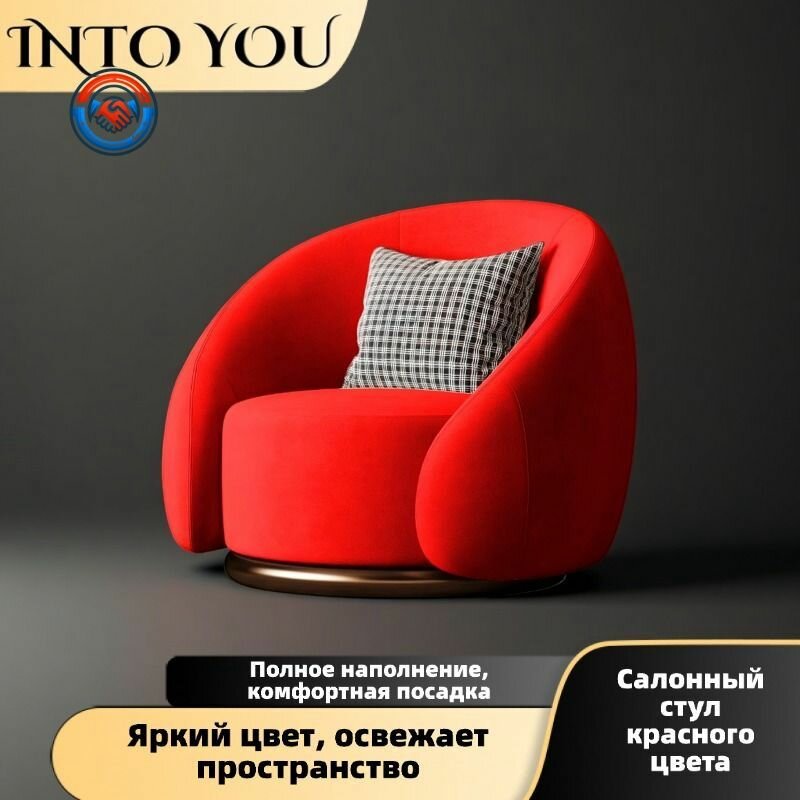 Мягкое велюровое кресло с подушкой, 360 вращение, высокая спинка и патентованный наполнитель, комфактное кресло для дома, кабинета и балкона, стильное решение для релакса и работы