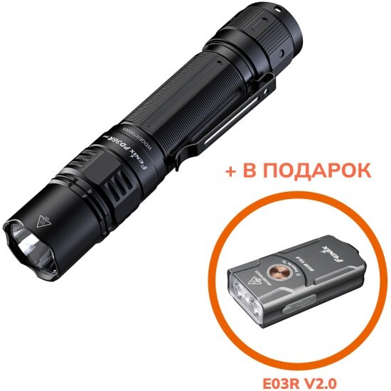Набор фонарей Fenix PD36R PRO + E03 V2.0
