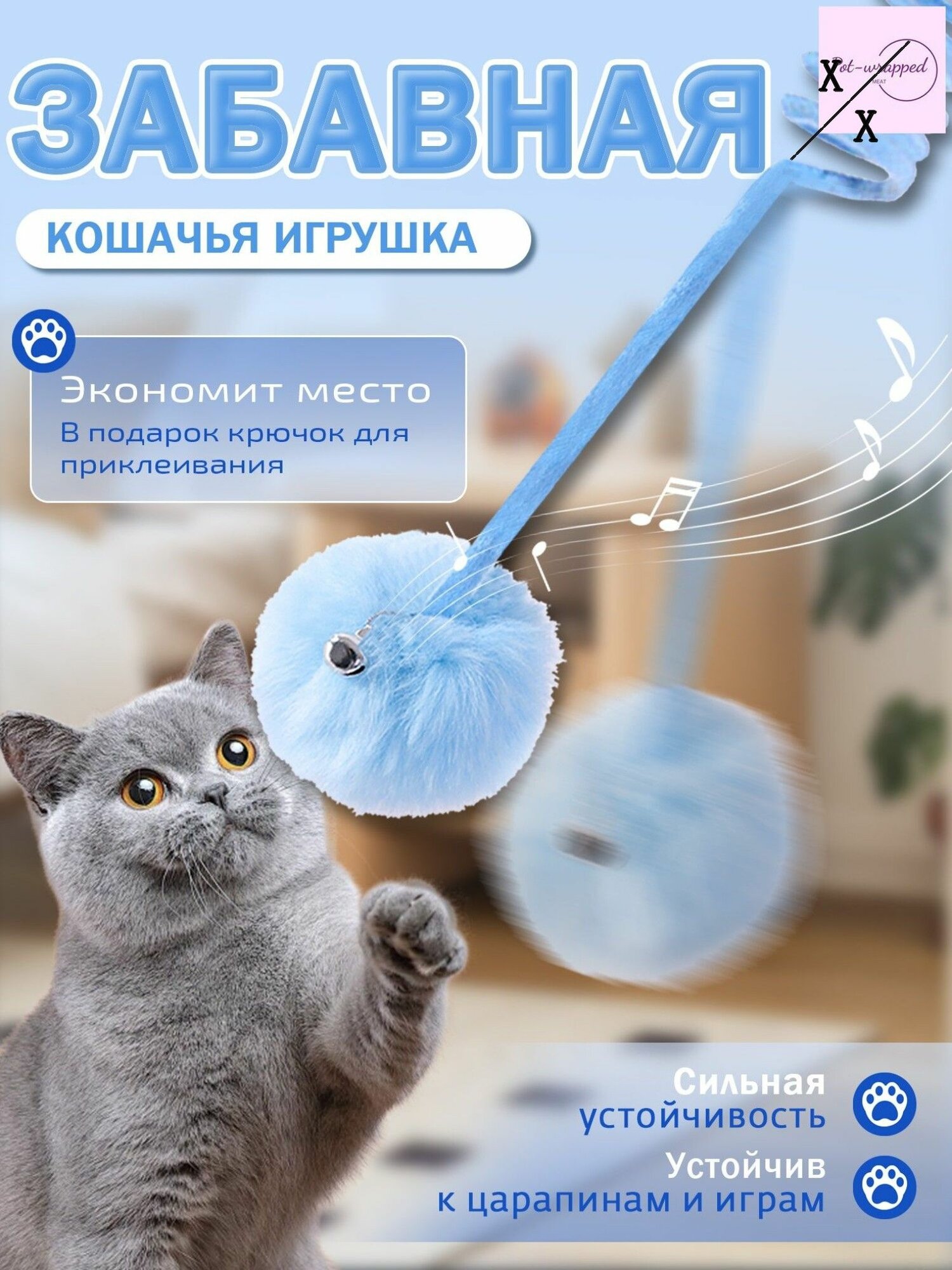 Эксклюзивный интерактивный аксессуар для кошек: плюшевый мяч на пружине с палочкой, предназначен для подвешивания и растягивания, модель Funny Cat Stick