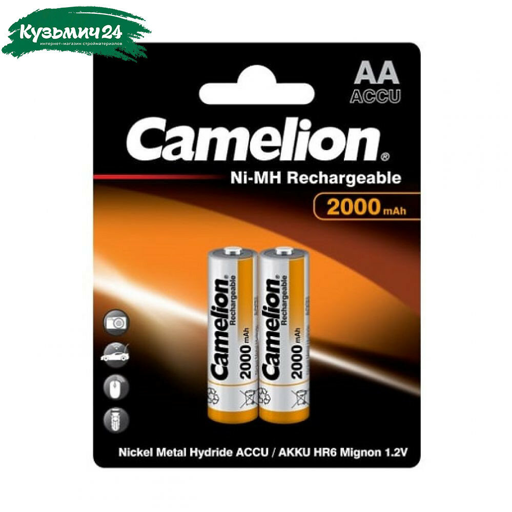 Аккумулятор Camelion AA 2000 mAh Ni-Mh BL-2