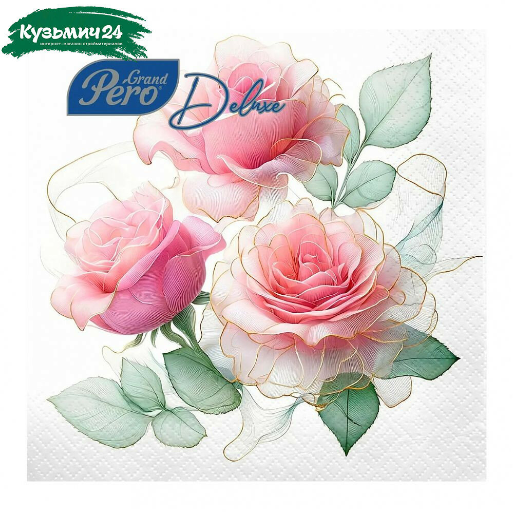 Салфетки бумажные Grandpro Pero Prestige Deluxe Гармония 3-х слойные 33х33 см 20 шт/уп