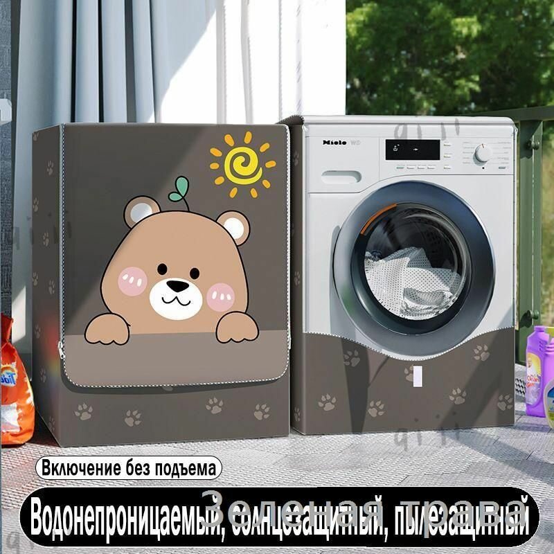 Аксессуар для стиральной машины