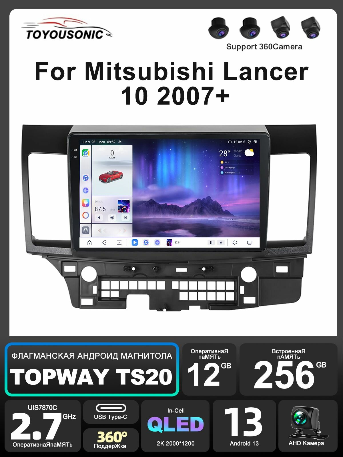 Магнитола для Mitsubishi Lancer 10 2007+ TS20 Автомобильный процессор 4G 8 core 12+256G QLED Android 13-цифровой DSP -навигация Carplay/Android auto BT FM AM RDS WIFI-плеер