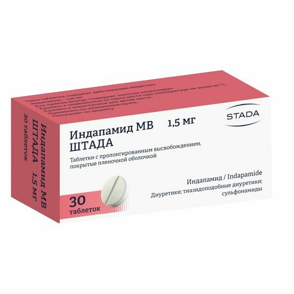Индапамид МВ Штада таблетки с пролонгированным высвобождением п/о плен. 1,5мг 30шт