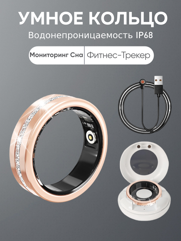 Умное кольцо SHDU, с бриллиантами, для мониторинга здоровья и фитнеса, женское