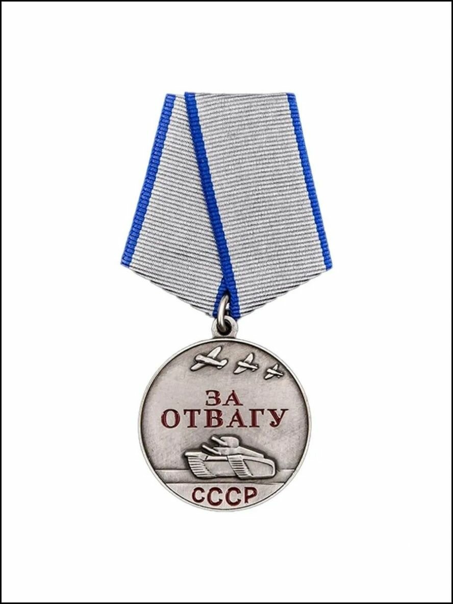 Значок коллекционный