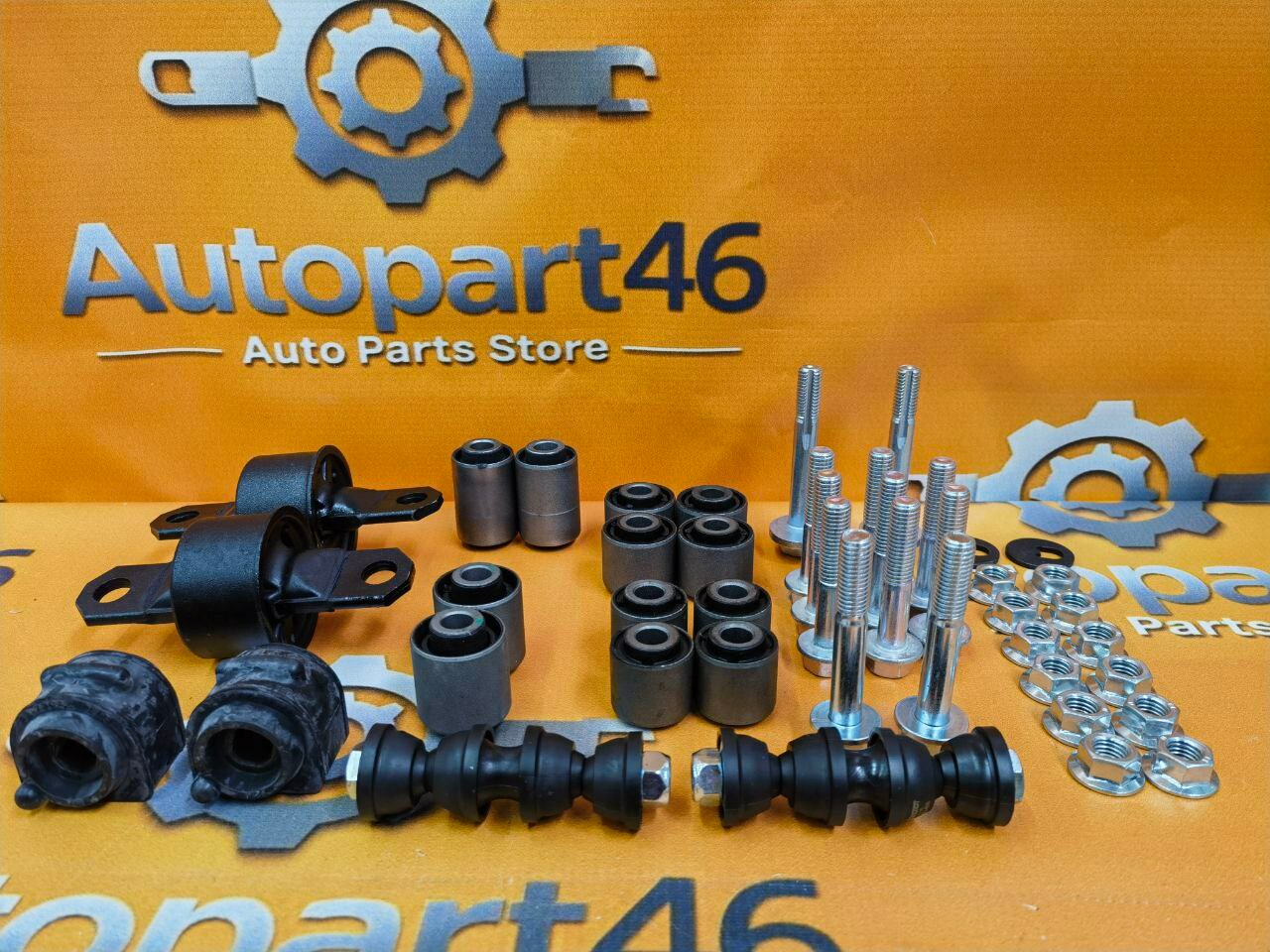 Вся задняя подвеска сайлентблоки форд фокус 1 мазда 3 ford focus 1 2 3+комплект болтов стойки втулки