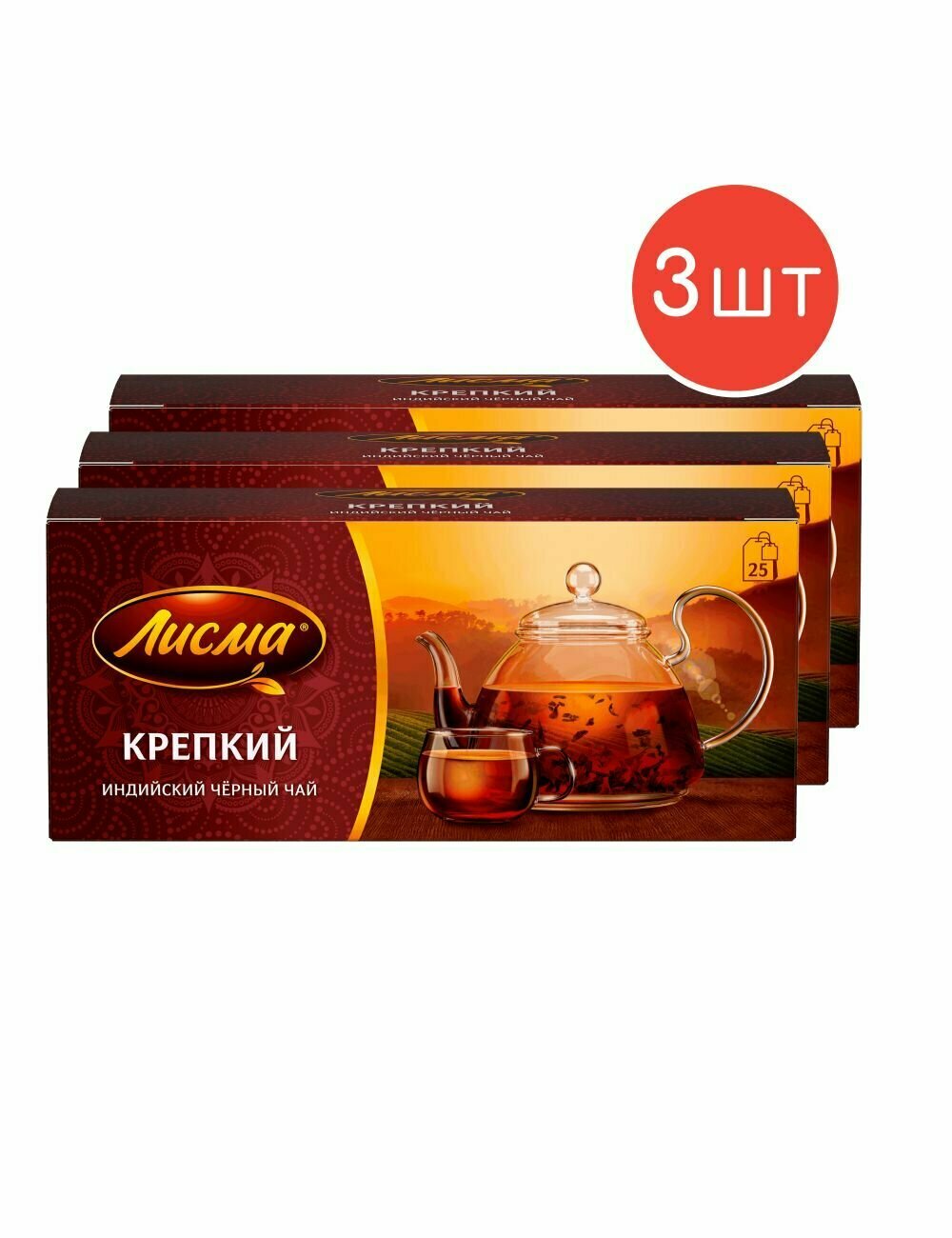 Чай Лисма "Черный Крепкий", индийский 3 упаковки*25 пакетиков