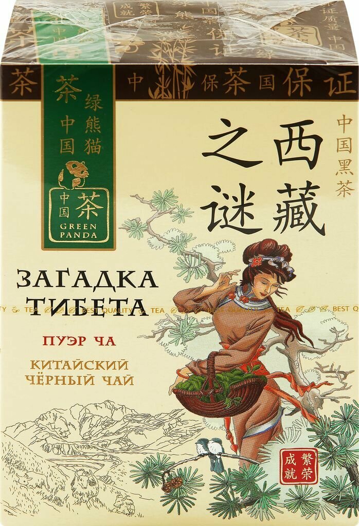Чай черный зеленая панда Загадка тибета, листовой, 100г x 5 упаковок