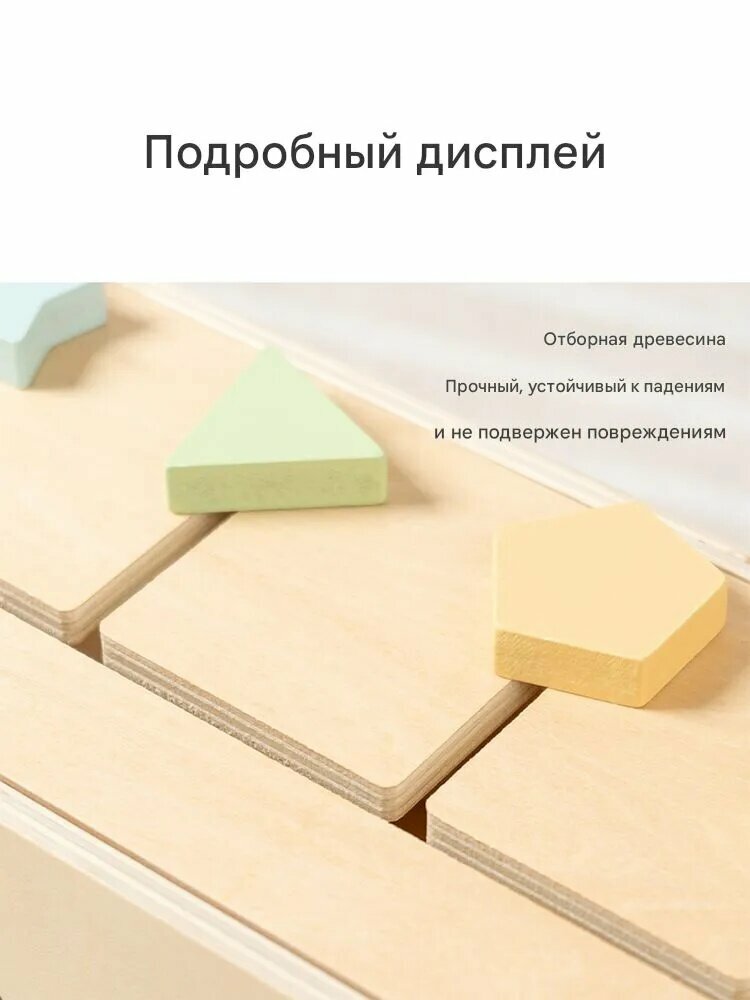 Сортер — фото 1