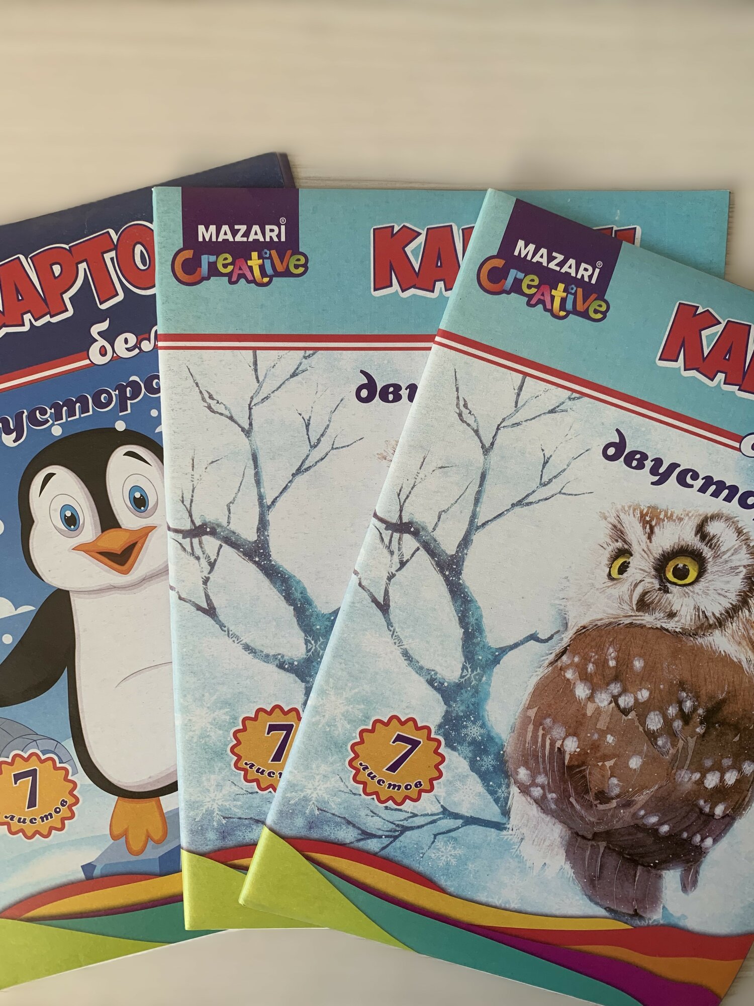 Картон белый двусторонний 7 листов, набор 3 штуки