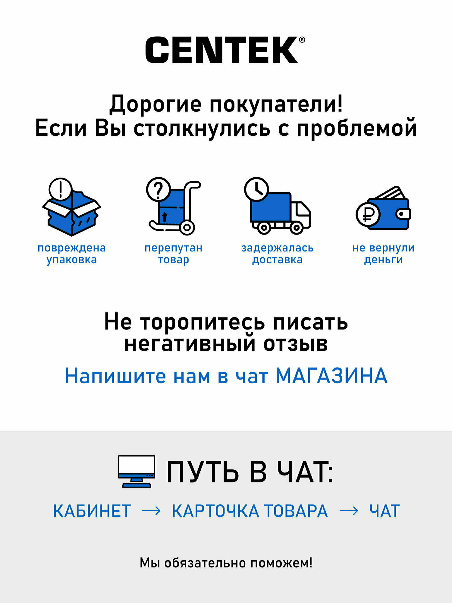 Кофеварка капельная электрическая CENTEK CT-1141 - 680Вт, 1.2л, капля-стоп, съёмный фильтр, подогрев