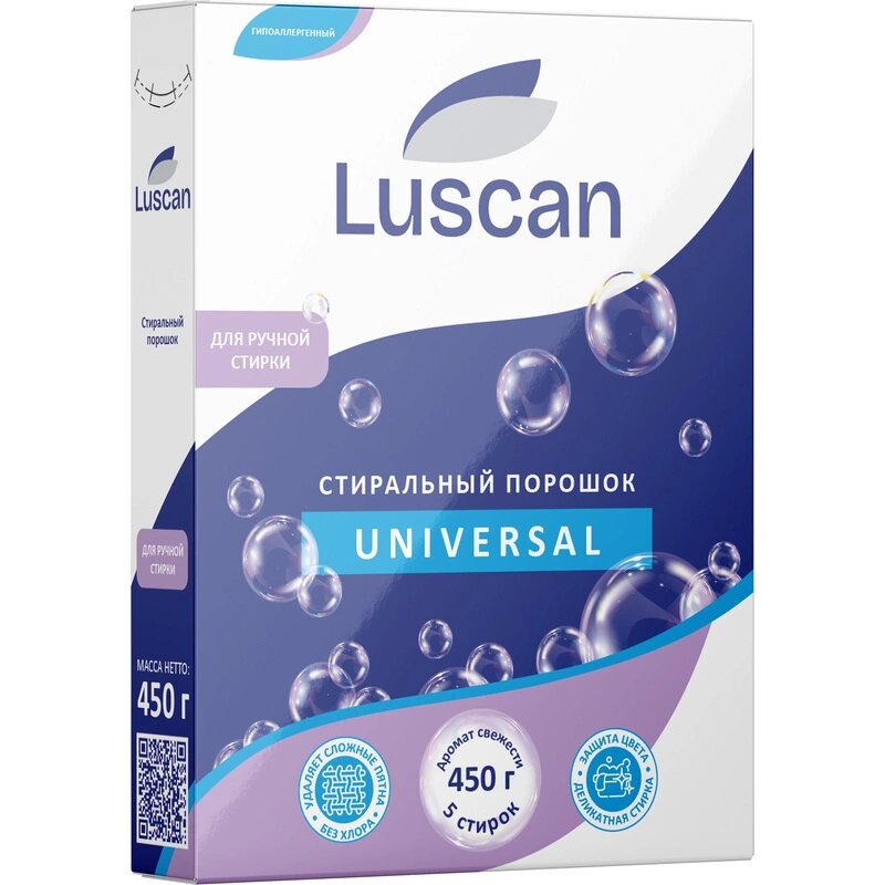 Порошок стиральный для ручной стирки Luscan Универсал свежесть 0.45 кг для белого и цветного белья