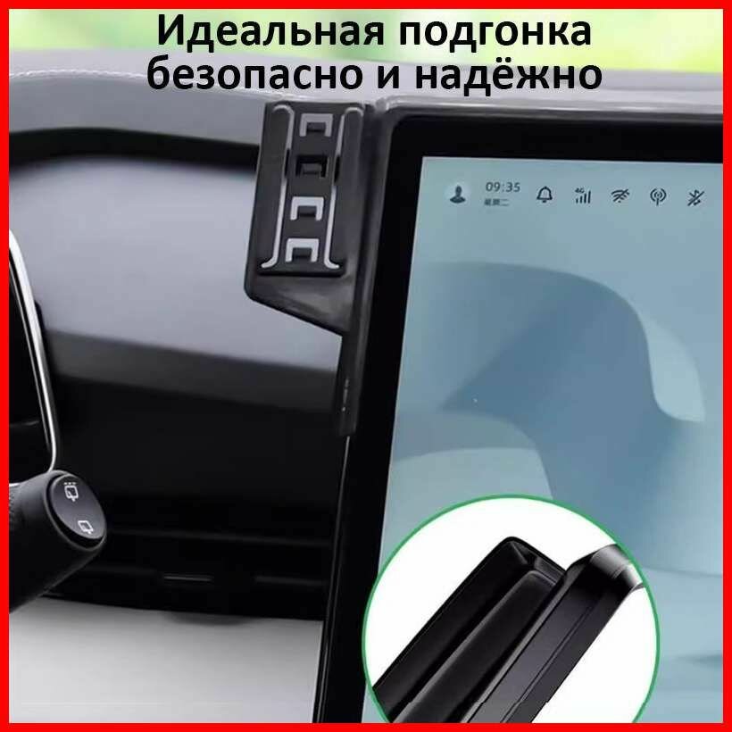Владелец мобильного телефона Geely Cityray, CITARY, автоматическая коррекция