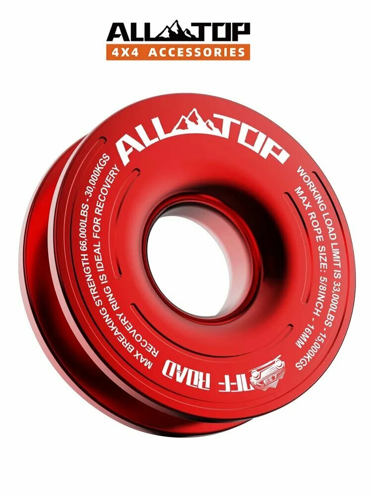 ALLTOP 4x4 Трос буксировочный, 0.2 м, нагрузка до 29 т
