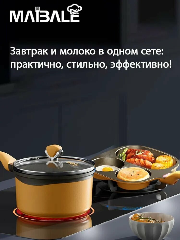 Кастрюля M1, Нержавеющая сталь, Стекло, 0,6 л, 1,25 л, 2 шт