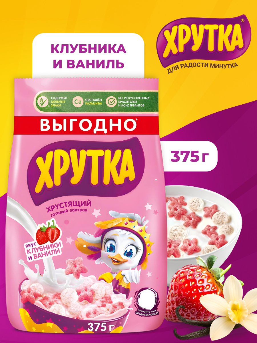 Сухой завтрак Хрутка с клубникой и ванилью 375 г