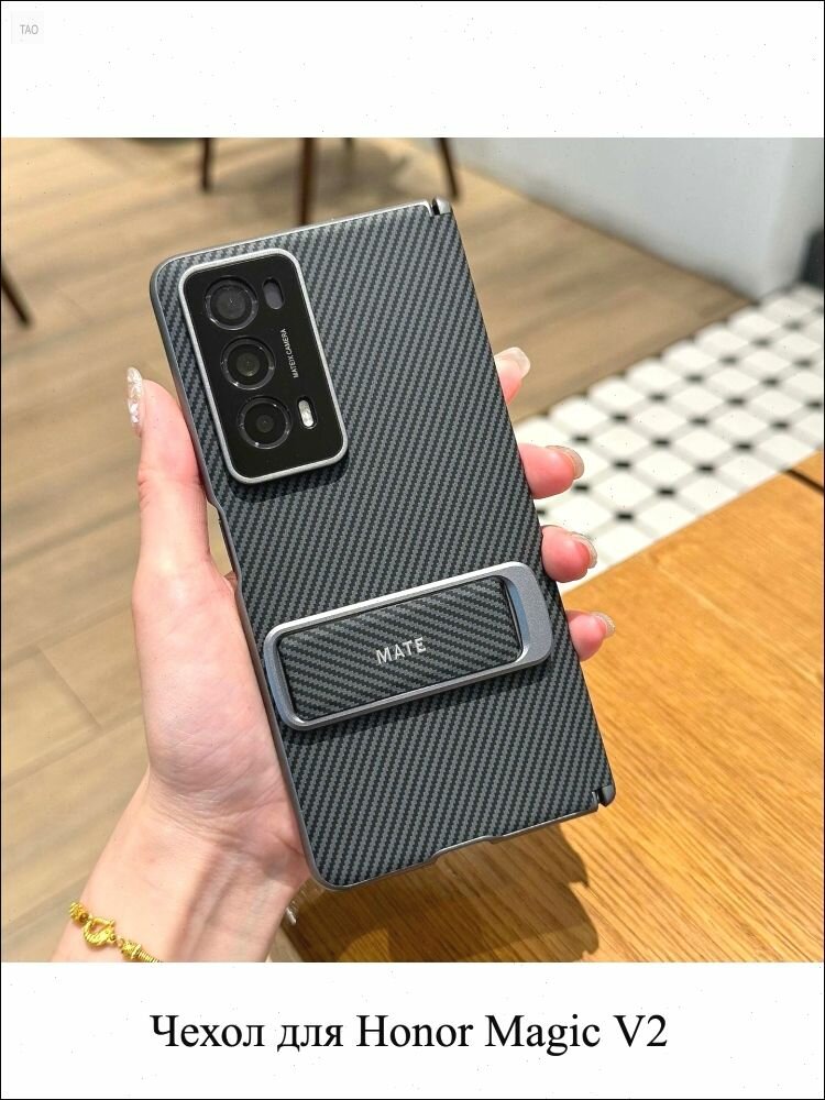 Чехол для Honor Magic V2, Кожаная задняя крышка с защитой оси, Ремешок-держатель, Подставка, Противоударный.