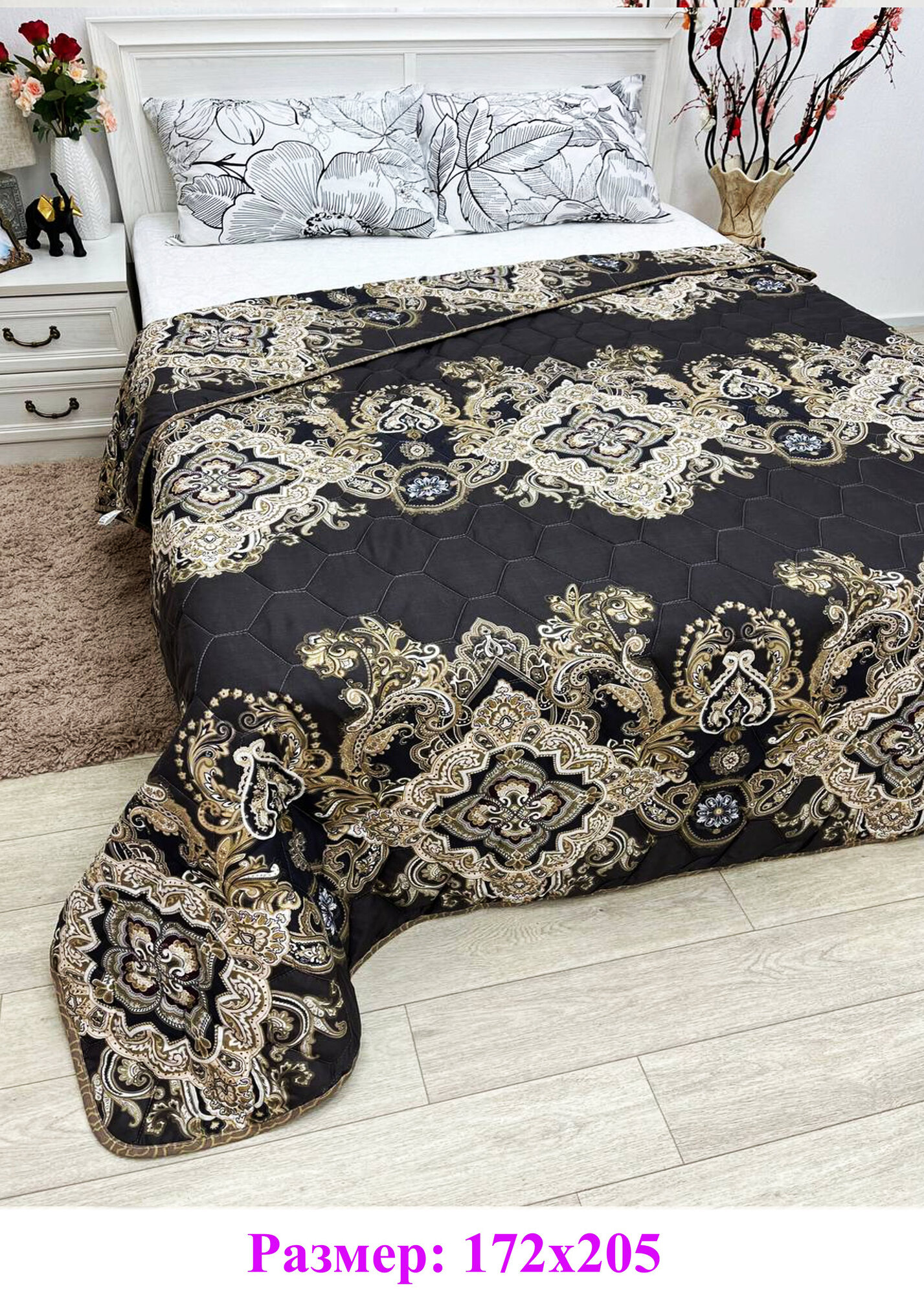 Kerimov GROUP покрывало 2-х спальное, стеганое, 100 % полиэстер