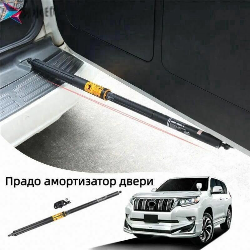 Ограничитель двери автомобильный