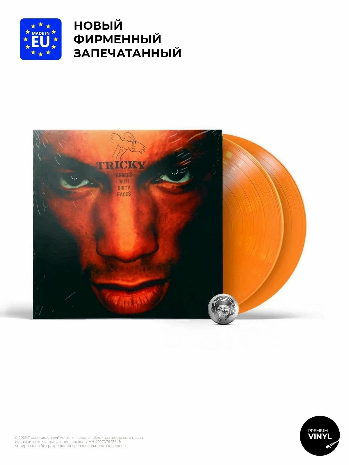 Виниловая пластинка Tricky - Angels With Dirty Faces (2LP Оранжевый винил) 2024, Orange, Gatefold, RSD, Limited Edition