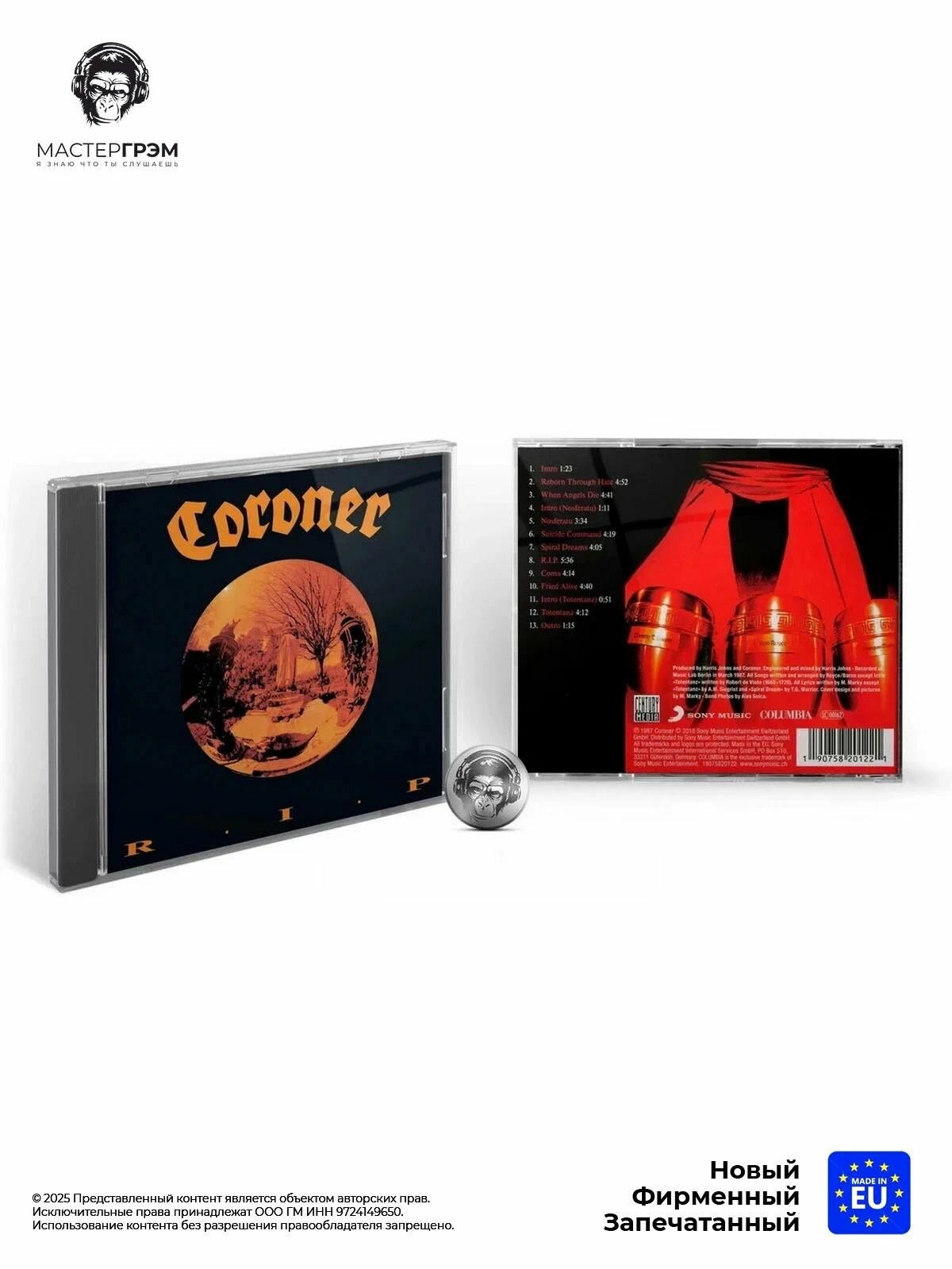 CD диск Coroner - R.I.P. (CD) 2018, Jewel case
