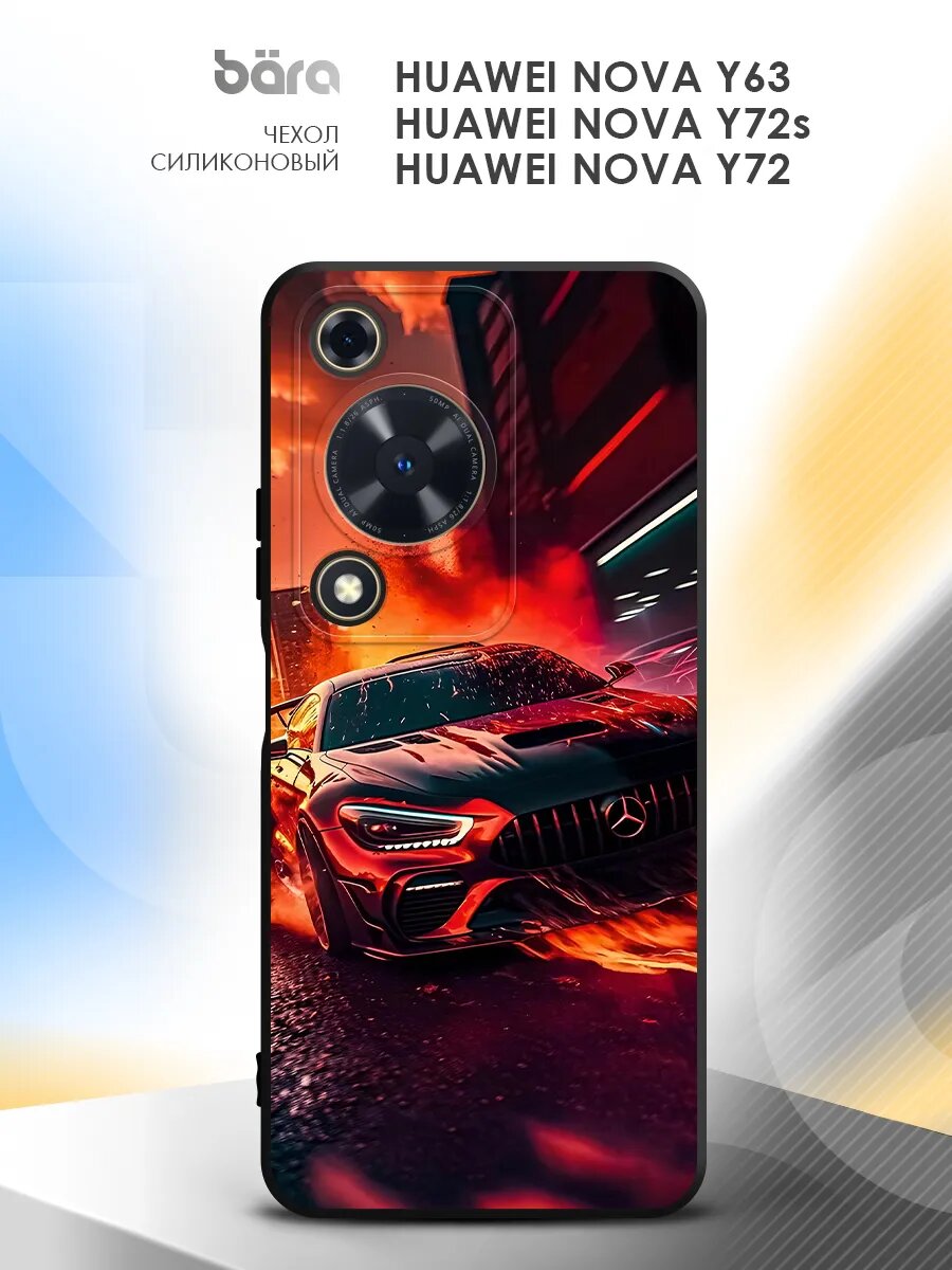 Чехол на Huawei Nova Y63/Y72s/Y72 накладка, защитный, матовый, черный с рисунком