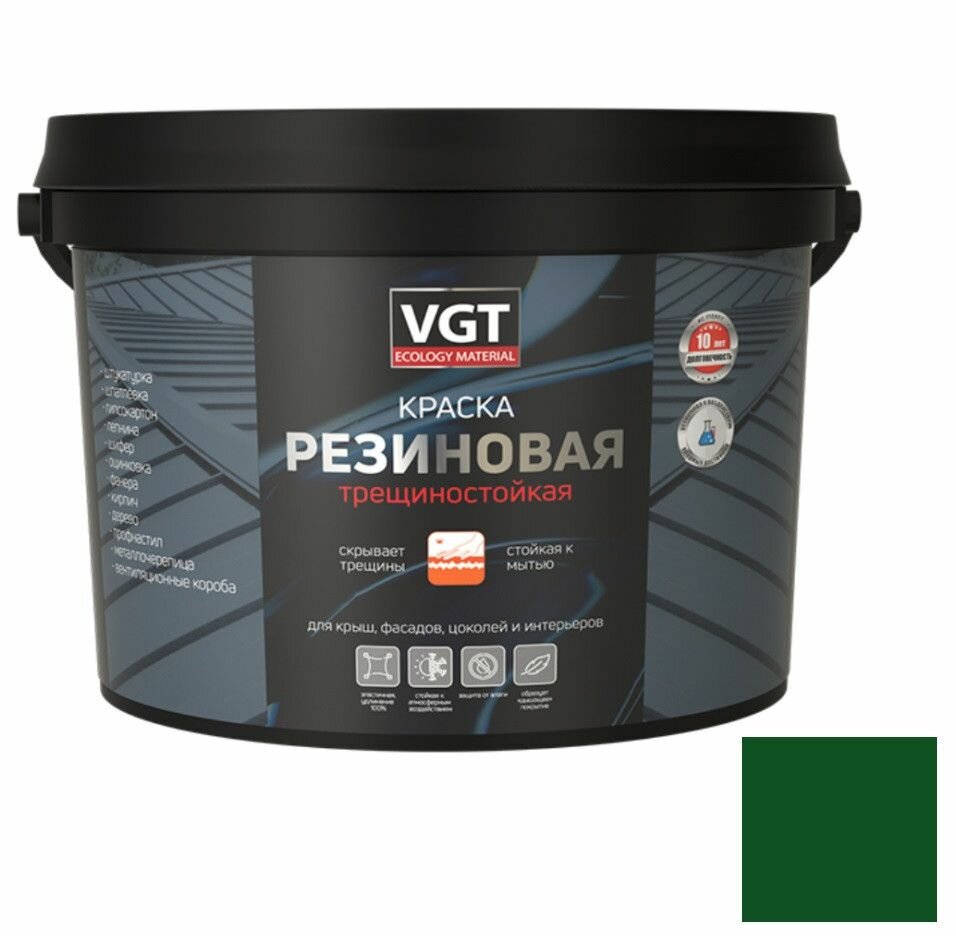 Краска фасадная VGT, краска для наружных работ Elastic, резиновая зеленая, 3 кг