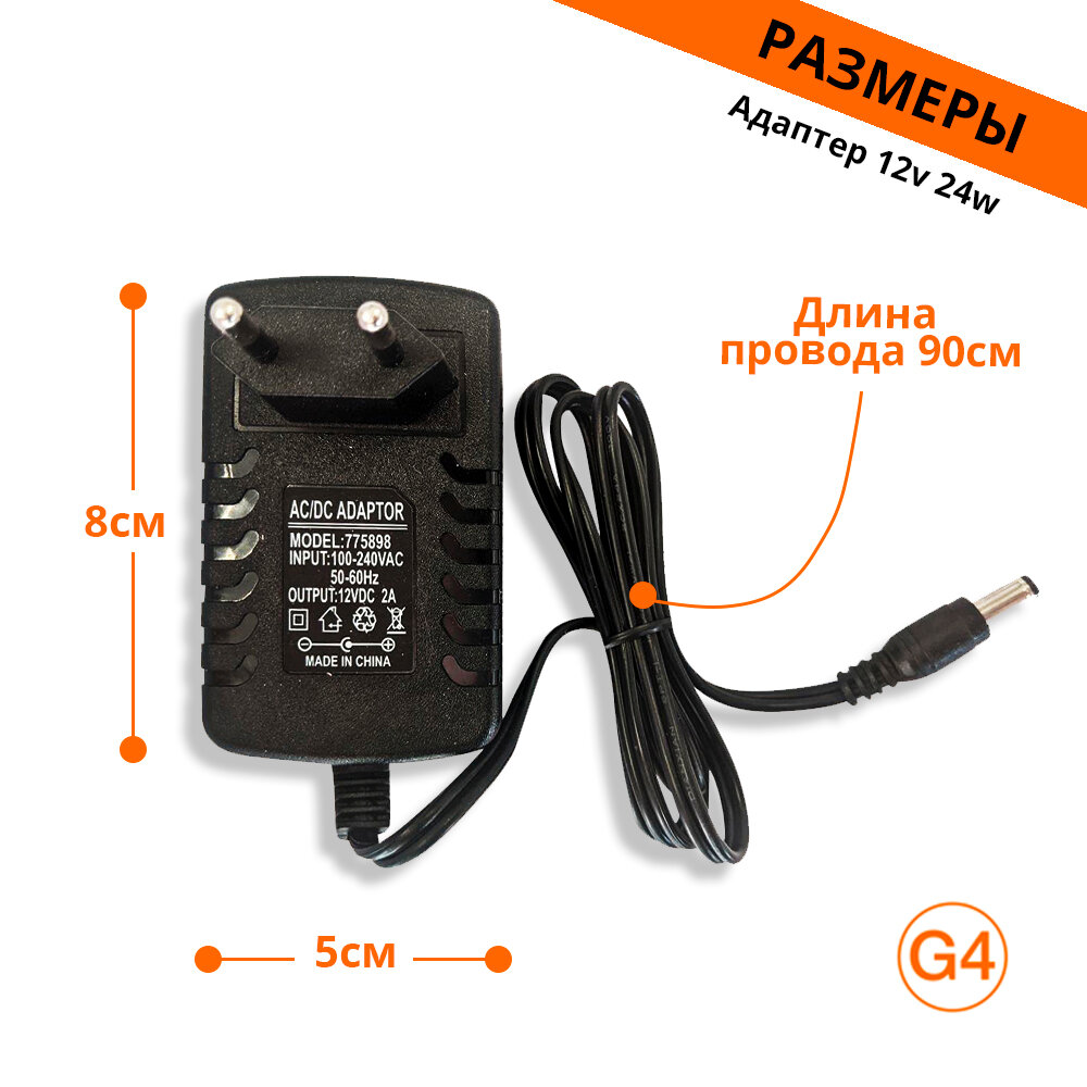 Сетевой адаптер блок питания 2а 24вт 12в ip20 Giant4
