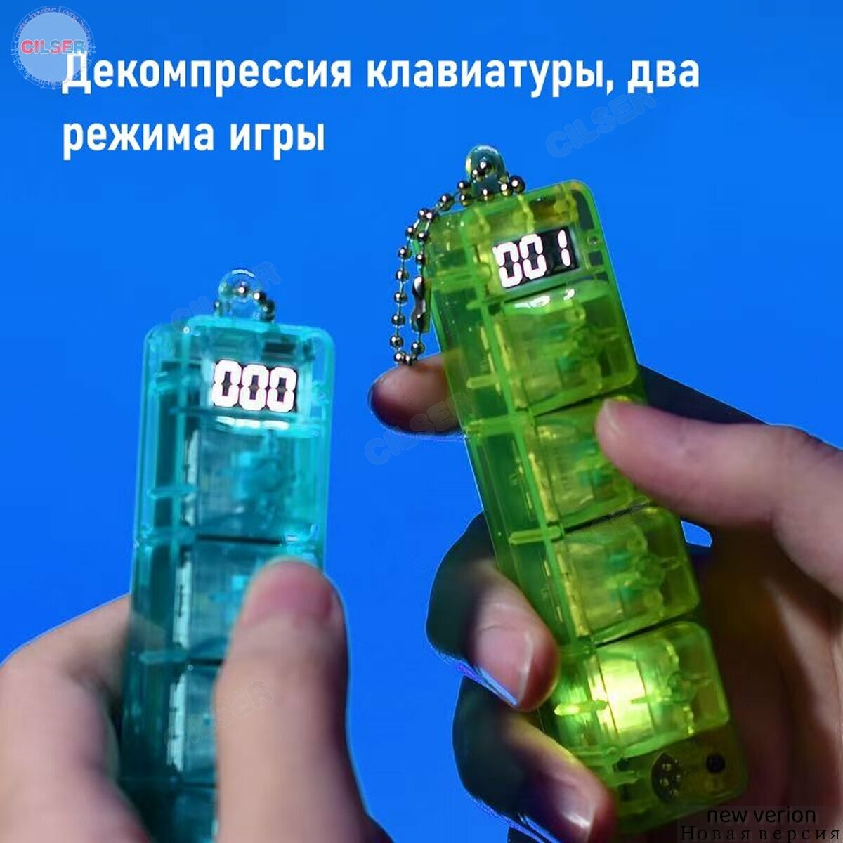 Механическая клавиатура, игра в хомячка, преодоление барьера, декомпрессионная головоломкаA