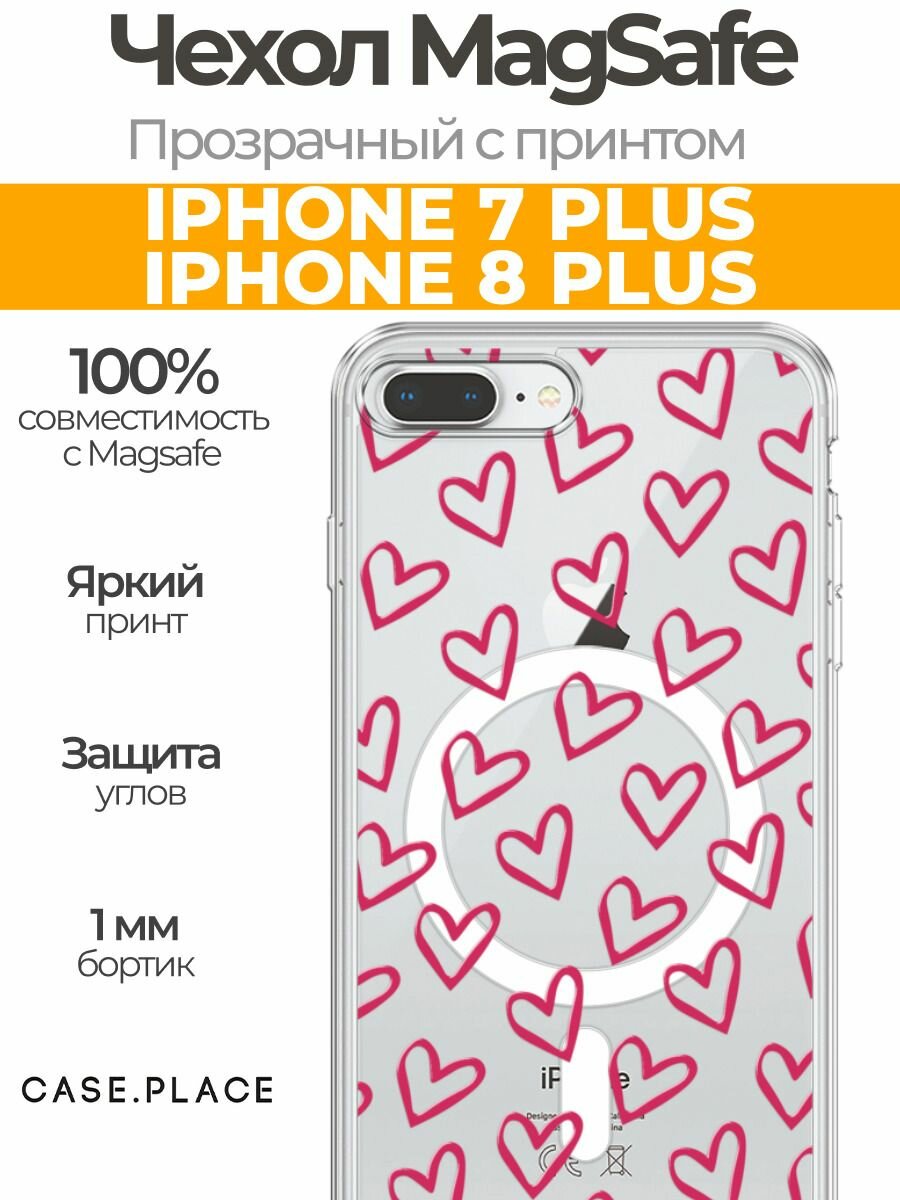 Чехол на Apple iPhone 7 Plus/8 Plus (Айфон 7 Плюс/8 Плюс) MagSafe с магнитом и принтом Темные сердечки
