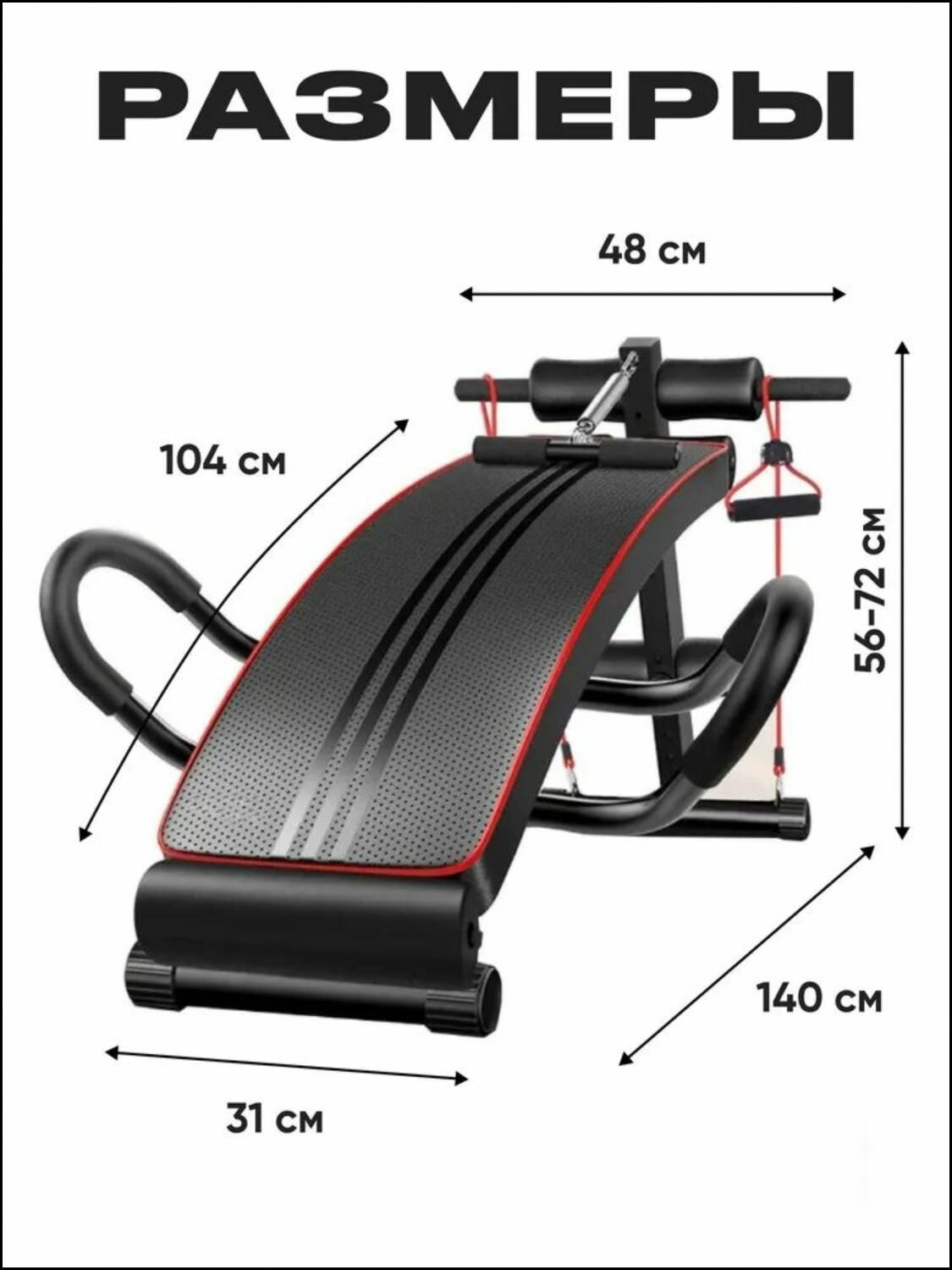 Гимнастическая скамья, длина: 120 см, ширина: 35 см