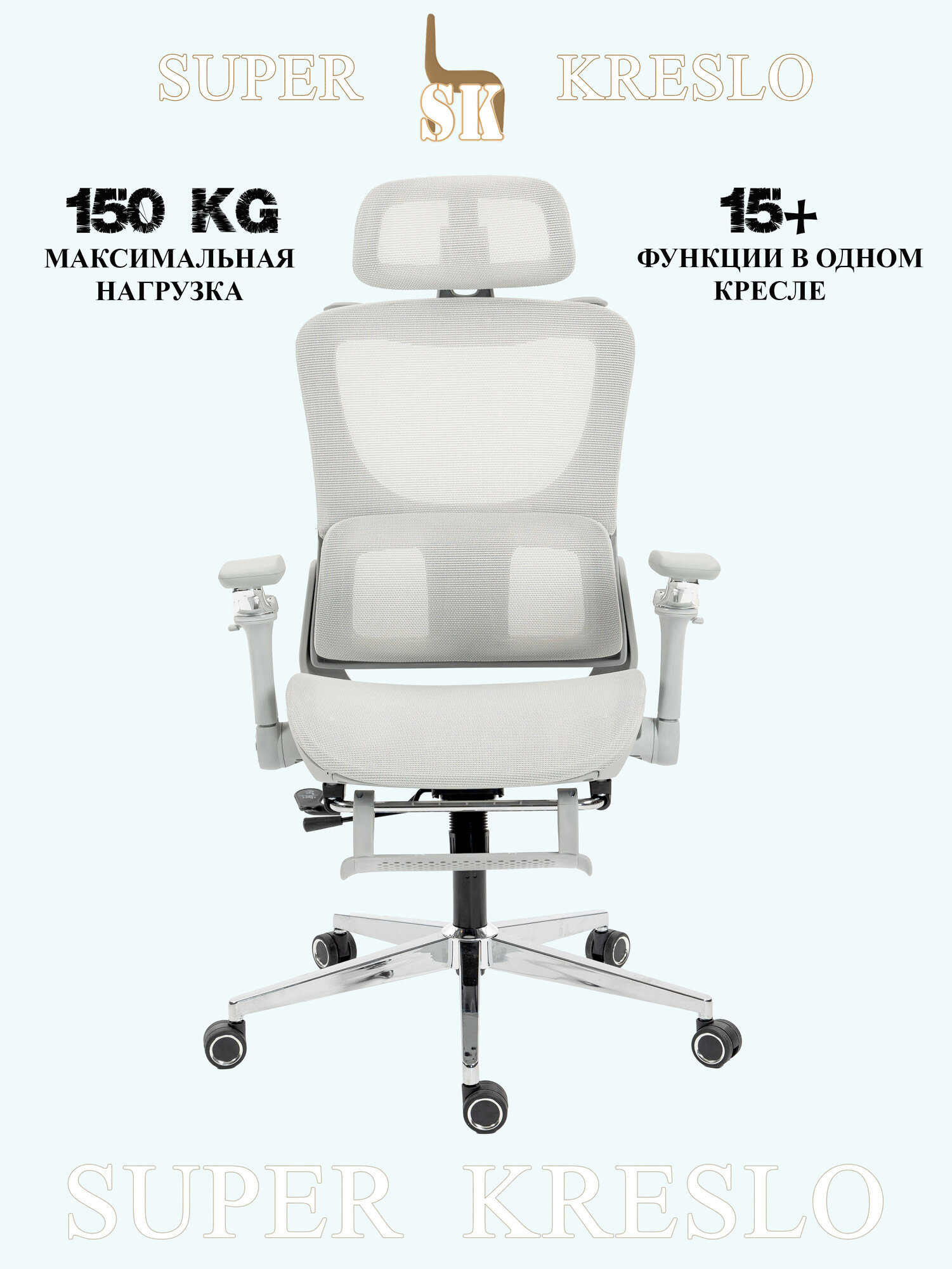 Кресло компьютерное, офисное кресло 3D подголовник, 8D подлокотник.