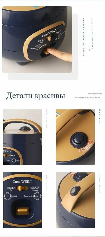 Рисоварка 迷你电饭锅 — фото 1