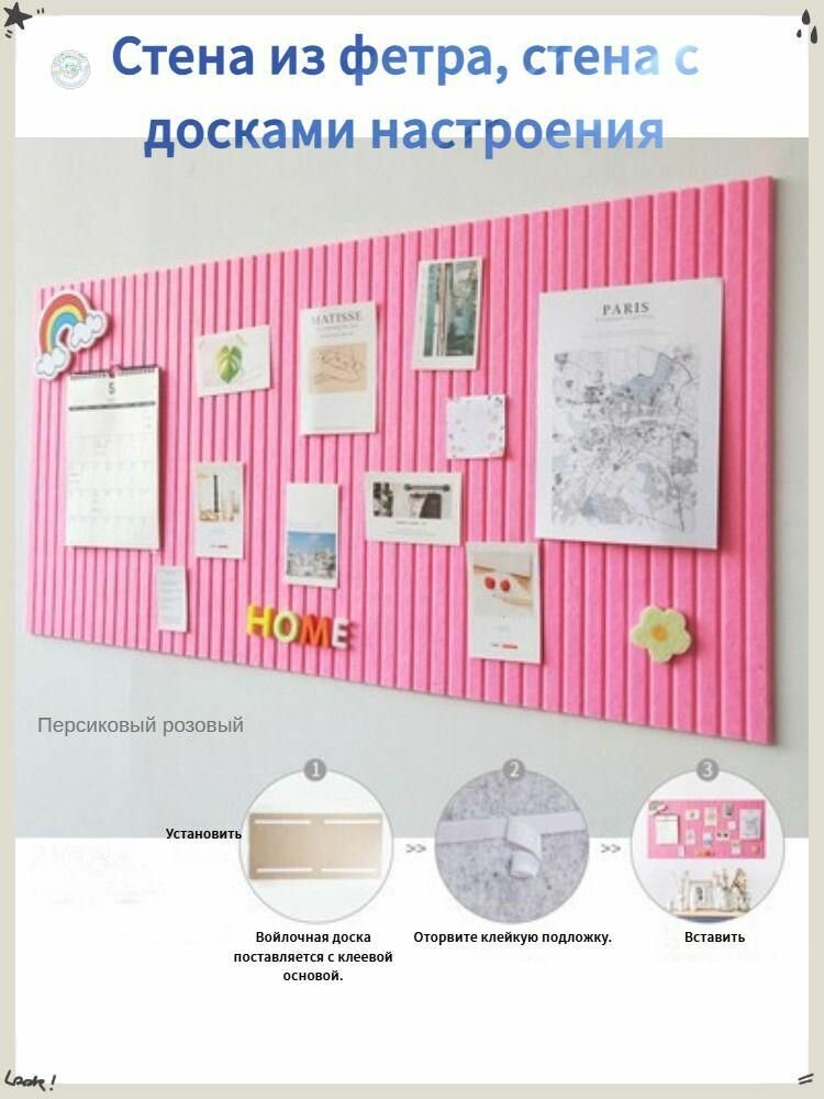 Отбойная доска для стен, защита стен от ударов и царапин, прочный уголок отбойник для коридора и кухни