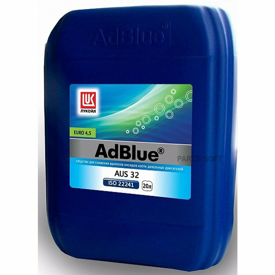 Раствор мочевины AUS 32 AdBlue 20 л. от официального дистрибьютора, LUKOIL, артикул 1390004