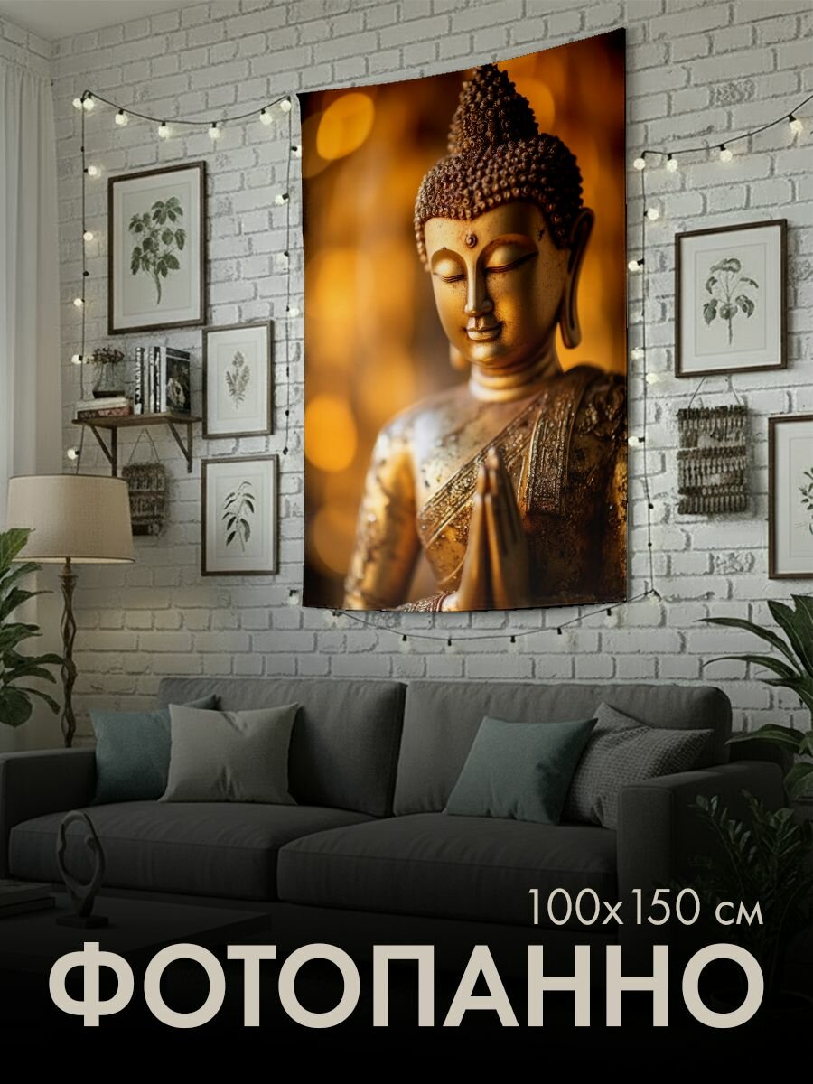 Панно тканевое PrintyFull / 100x150 см / фотография, статуя