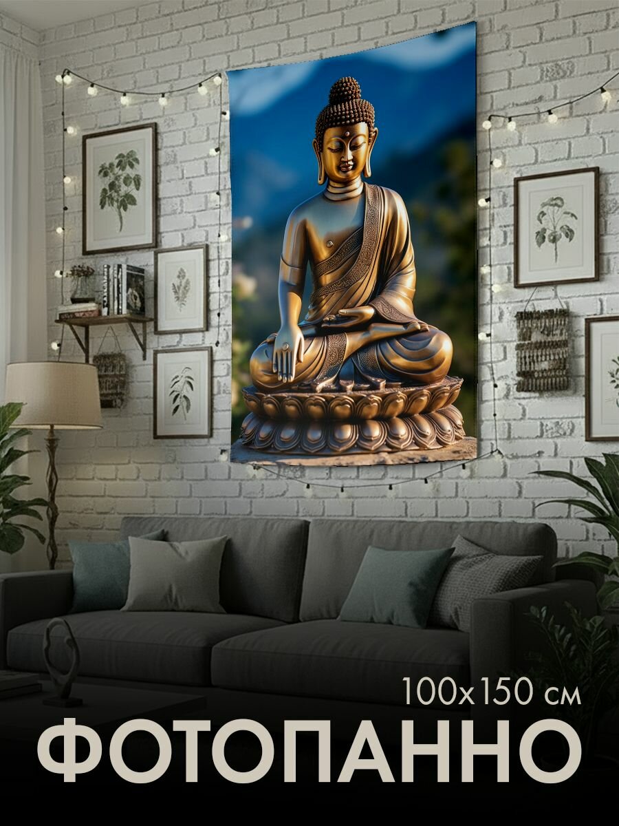 Панно тканевое PrintyFull / 100x150 см / учение Будды