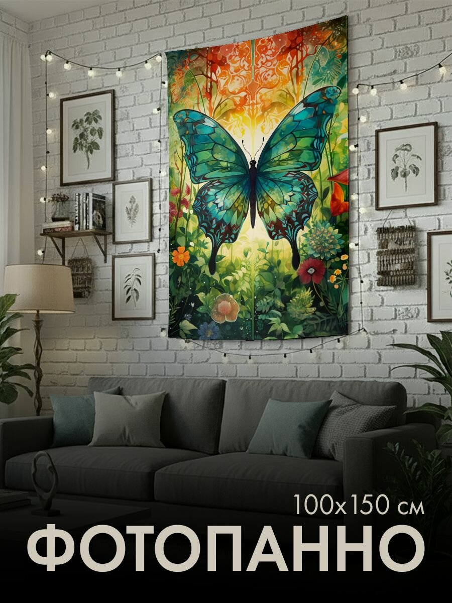 Панно тканевое PrintyFull / 100x150 см / акварельная