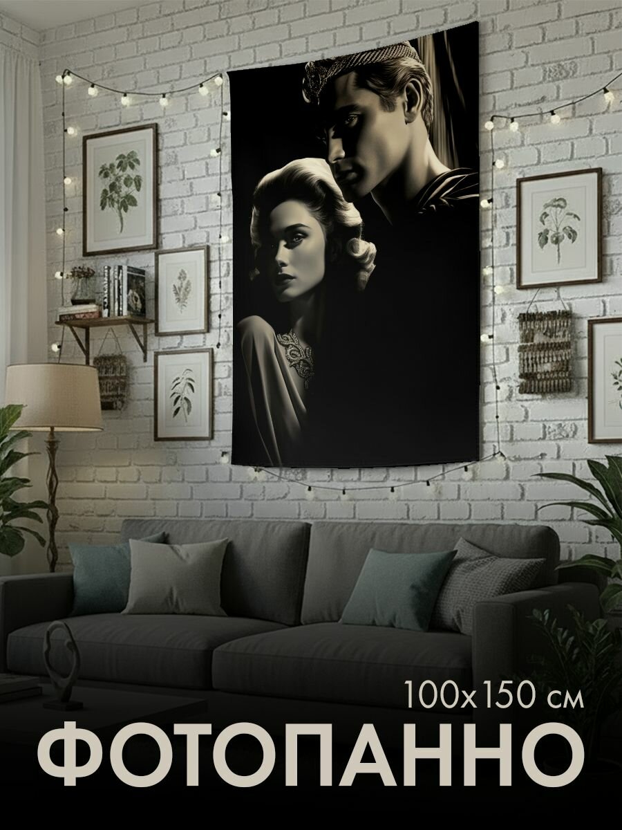 Панно тканевое PrintyFull / 100x150 см / черно-белая