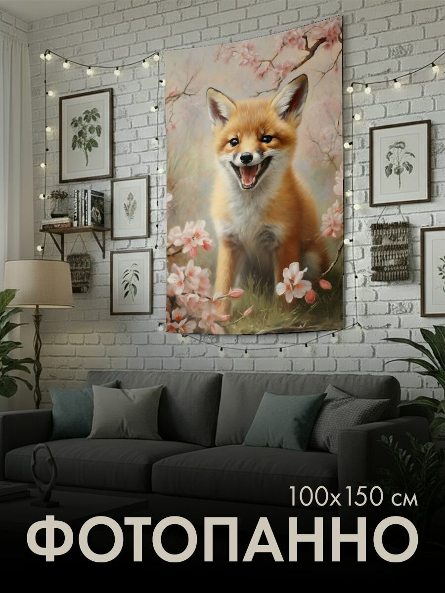 Панно тканевое PrintyFull / 100x150 см / картина маслом