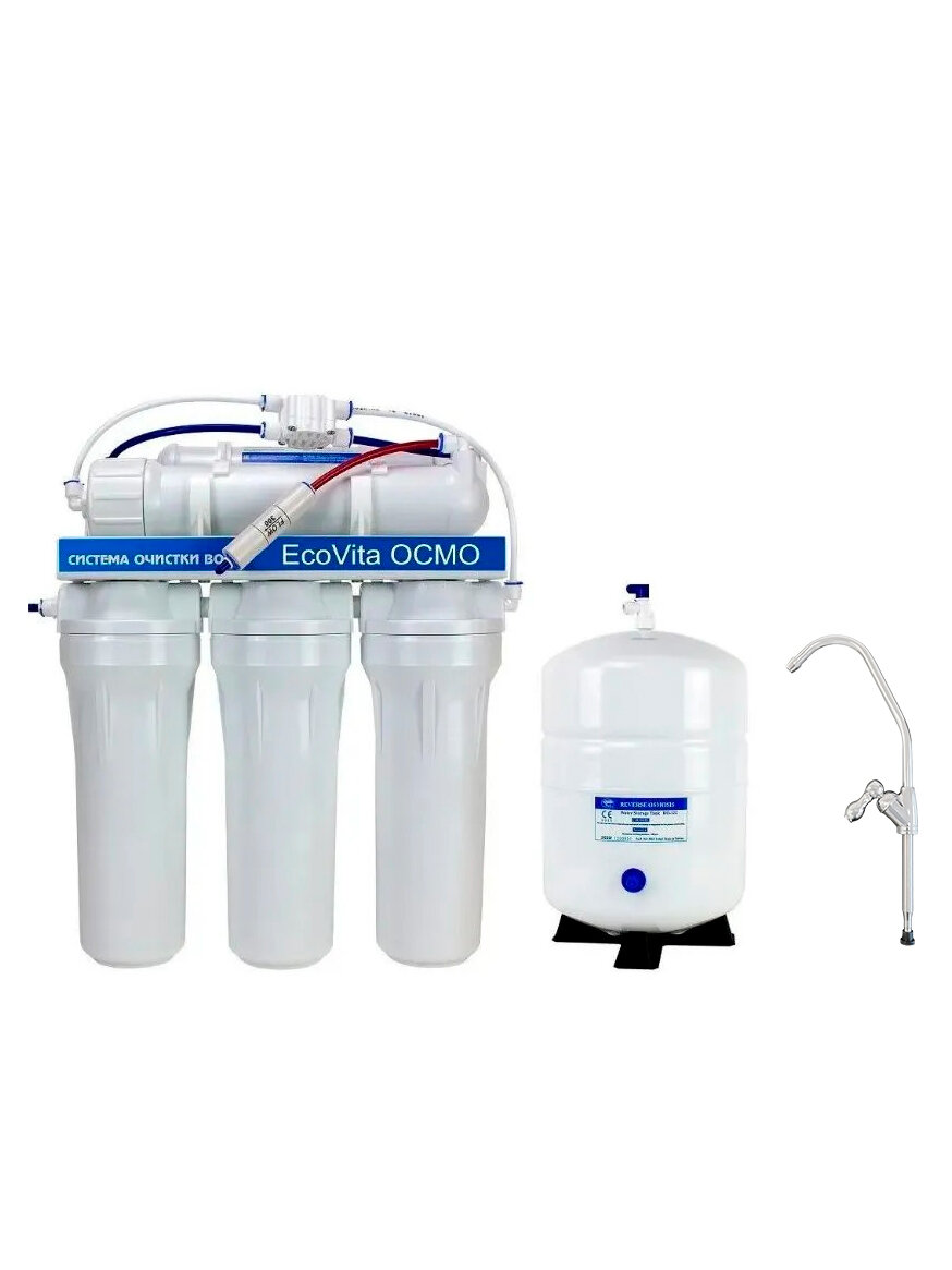 Система обратного осмоса Ecovita Osmo, 5 ступеней, производительность 50 галлон, с минерализатором, с краном AN-12