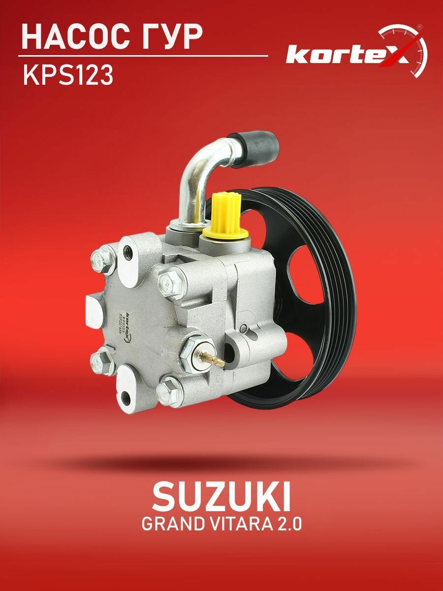 Насос ГУР Сузуки Гранд 4910065J01, 4910065J00000