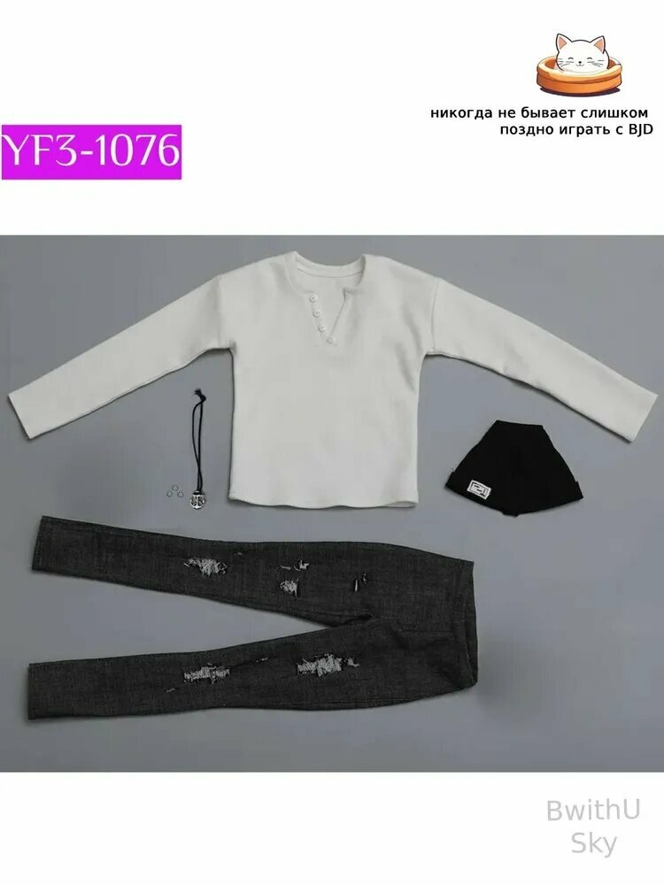 BwithU кукольная одежда для 1/3 Lerfo Уникальная одежда для BJD - кукл, ручной работы, дизайнерская коллекция с идеальным кроем.