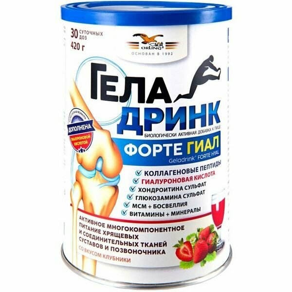 Геладринк Форте Гиал вкус клубники порошок банка 420г