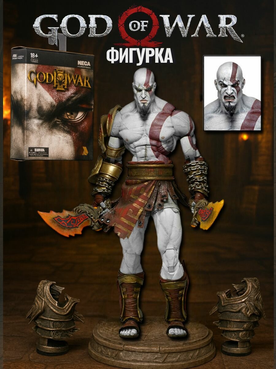 Фигурка Кратос God of War. Коллекционная статуэтка героя игры
