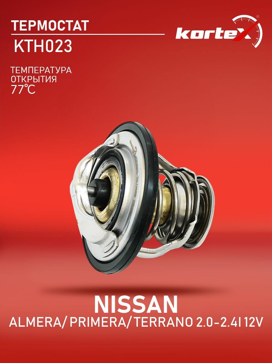 Термостат для NISSAN ALMERA / PRIMERA / TERRANO 2.0-2.4i 12V 90-