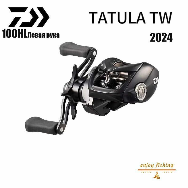 2024 DAIWA TATULA TW 100HL LEFT HANDED Мультипликаторная катушка