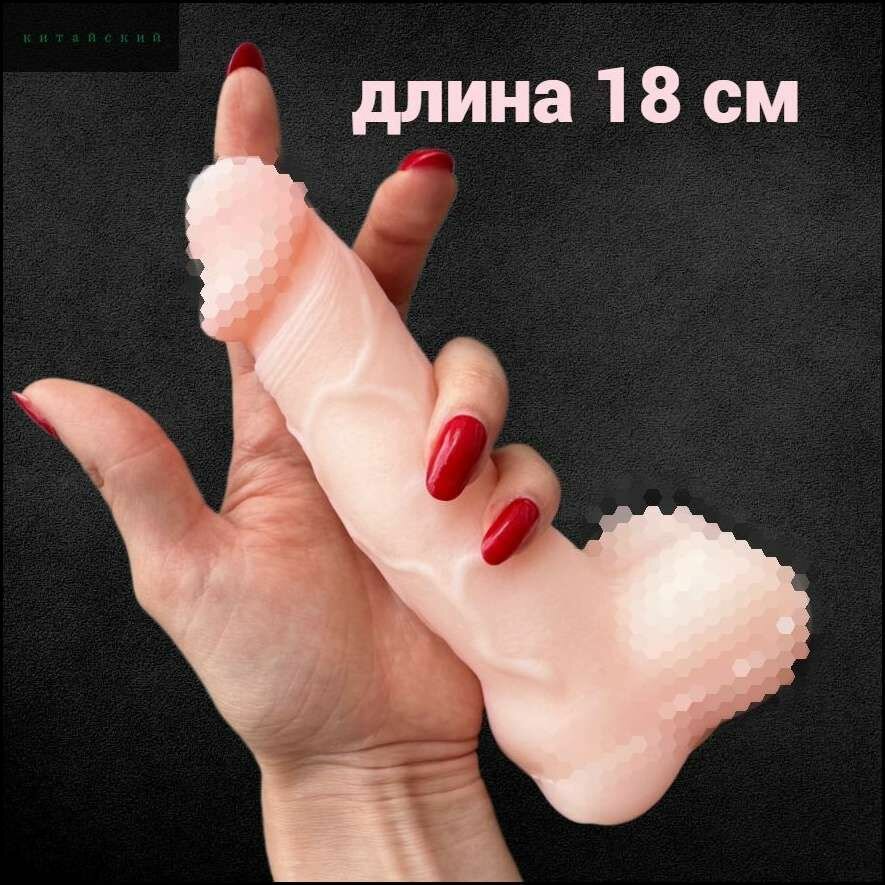 Скидка сегодня! Мастурбатор