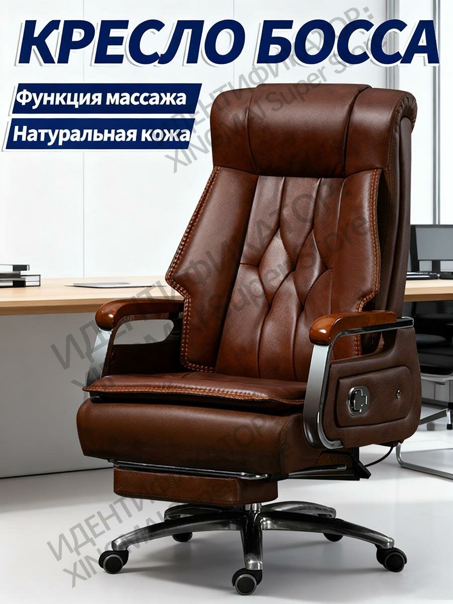 Кресло босса из натуральной воловьей кожи, кресло для домашнего офиса, удобное компьютерное кресло